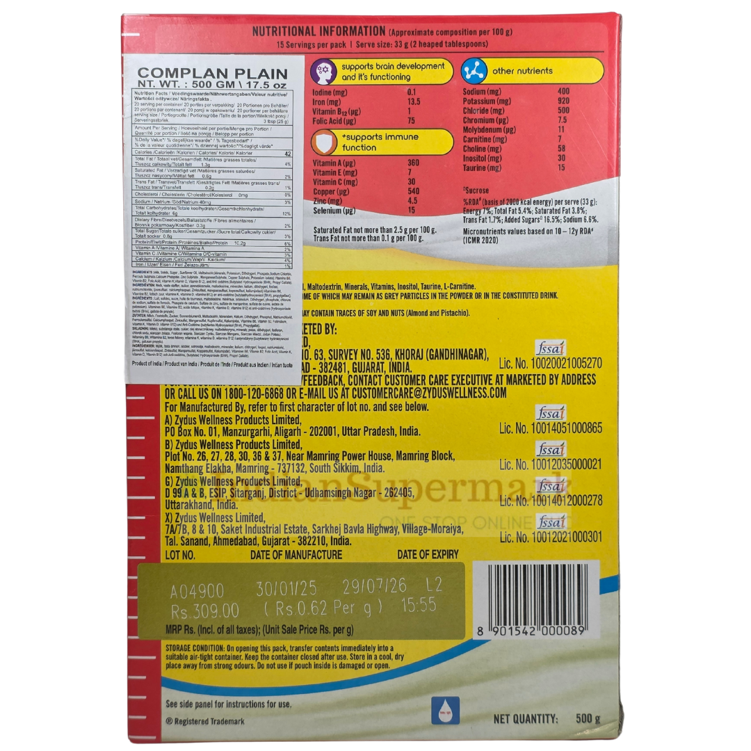 Complan 500gm – IndianSupermarkt